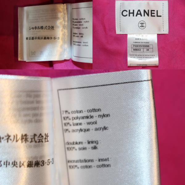 CHANEL シャネル ジャケット レディース34 ピンク コットン CHANEL シャネル ジャケット レディース34 ピンク コットン