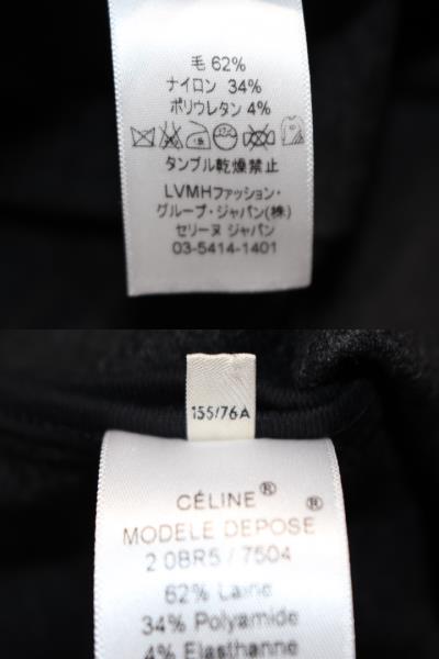 CELINE セリーヌ ワンピース レディース34 グレー ウール CELINE セリーヌ ワンピース レディース34 グレー ウール