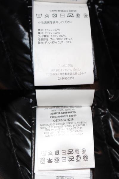 MONCLER モンクレール アウター ダウンコート ALBIZIA MONCLER モンクレール アウター ダウンコート ALBIZIA