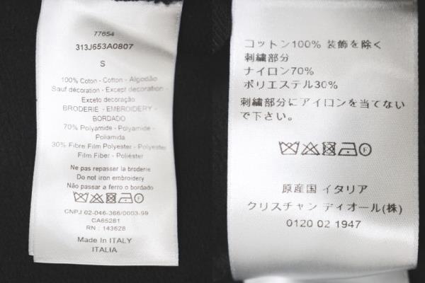 Dior ディオール 衣類 フラワーロゴ パーカー メンズS ブラック Dior ディオール 衣類 フラワーロゴ パーカー メンズS ブラック