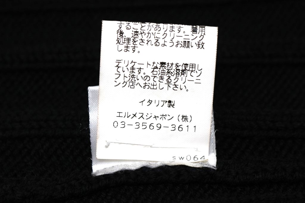 HERMES エルメス ZIPニットカーディガン メンズL ブラック HERMES エルメス ZIPニットカーディガン メンズL ブラック