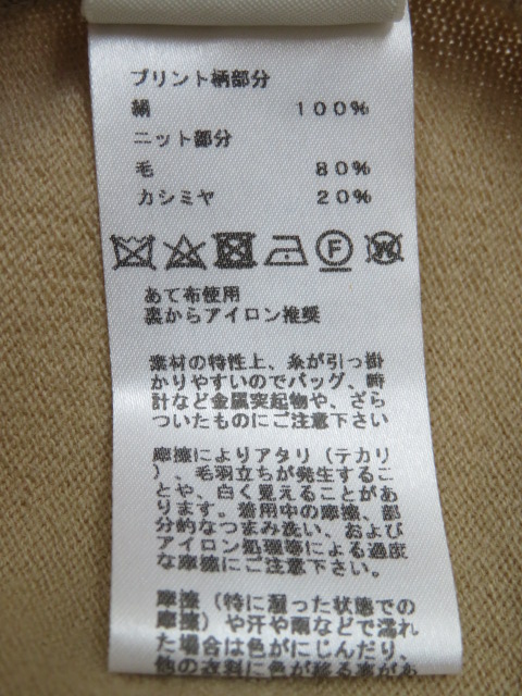 HERMES エルメス ニット セーター レディース 40 ベージュ HERMES エルメス ニット セーター レディース 40 ベージュ